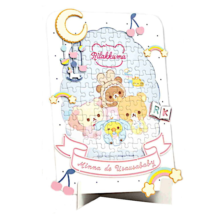 商品仕様【サイズ】 商品完成品：22×29.3cm（パネル不要） パッケージ：約22×17×5cm 【内 容】108ピースジグソーパズル、デコレーションパーツ、パズルのり、のりへら、接着剤、組み立て説明書、ディスプレイ用スタンド、ピース請求...