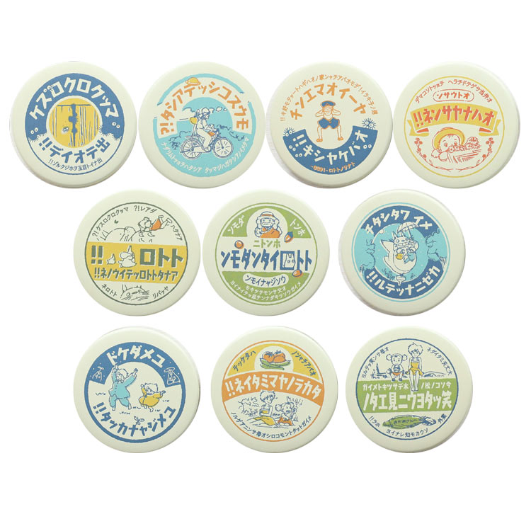 商品仕様【サイズ】約直径5.5cm 【重量】約174g 【素材】ブリキ 【特長】全10種類の中から1点お届け☆どの柄が届くかはお楽しみ♪ 【原産国】日本特記事項※You can not choose which design/color y...