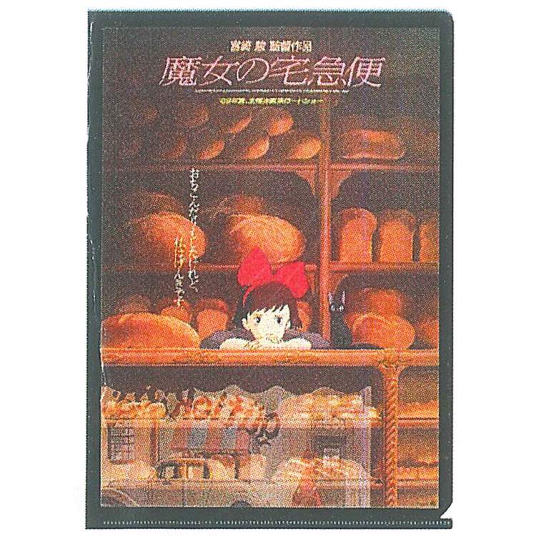 商品仕様【サイズ】約22×31cm(A4) 【素材】PP 【生産国】日本特記事項※画像はあくまでも商品イメージになります。実際の商品と色や仕様が異なる場合がありますので、予め御了承ください。 ※メーカー希望小売価格はメーカーカタログに基づい...