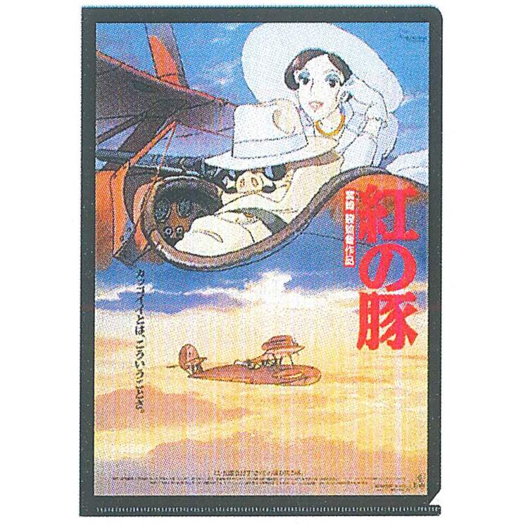 商品仕様【サイズ】約22×31cm(A4) 【素材】PP 【生産国】日本特記事項※画像はあくまでも商品イメージになります。実際の商品と色や仕様が異なる場合がありますので、予め御了承ください。 ※メーカー希望小売価格はメーカーカタログに基づい...
