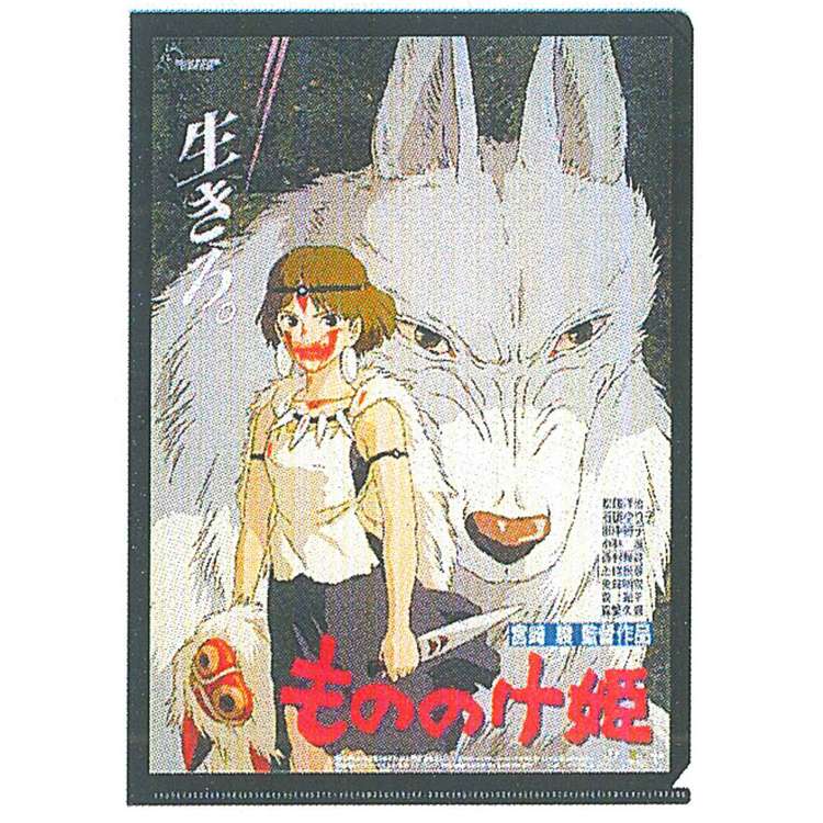 商品仕様【サイズ】約22×31cm(A4) 【素材】PP 【生産国】日本特記事項※画像はあくまでも商品イメージになります。実際の商品と色や仕様が異なる場合がありますので、予め御了承ください。 ※メーカー希望小売価格はメーカーカタログに基づい...