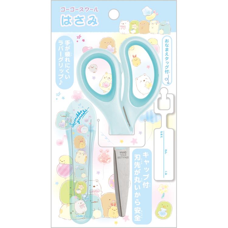 商品仕様【サイズ】約140×63mm 【素材】刃：ステンレス 【仕様】安全キャップ・おなまえタッグ付 【生産国】中国 【特長】手が疲れにくいラバーグリップ♪特記事項※画像はあくまでも商品イメージになります。実際の商品と色や仕様が異なる場合が...