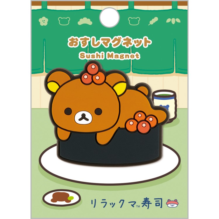 商品仕様リラックマたちといつでもおすしを楽しめる、おもしろかわいい『いつでもおすし雑貨』シリーズ第二弾です！ 【パッケージサイズ】約90×65mm 【素材】マスコット：ATBC-PVC 【仕様】マグネット付 【生産国】中国特記事項※画像はあ...