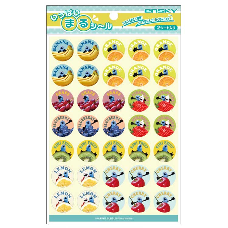 商品仕様【サイズ】 本体：約165×115mm 1つのシールサイズ：直径20mmパッケージ：約195×120mm 【素材】紙 【内容】同柄 2シート入り 【対象年齢】6才以上 【原産国】日本特記事項※画像はあくまでも商品イメージになります。...