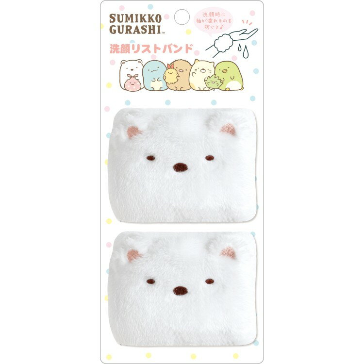 商品仕様【パッケージサイズ】約200×90mm 【内容】2個セット 【素材】ポリエステル 【生産国】中国 【特長】洗顔時に手首につけることで手から垂れる水をキャッチして床や袖が濡れるのを防げる便利グッズです！特記事項※画像はあくまでも商品イ...
