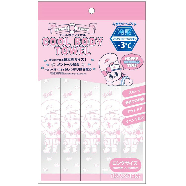 商品仕様【サイズ】本体：約W600×H300mmパッケージ：約W145×H245×D50mm【内容】1枚入り×5回分（個包装タイプ）【特長】・水分たっぷり冷感-3℃※・ひんやりフローラルの香り・首にかけられる超大判サイズ・メントール配合・ベ...