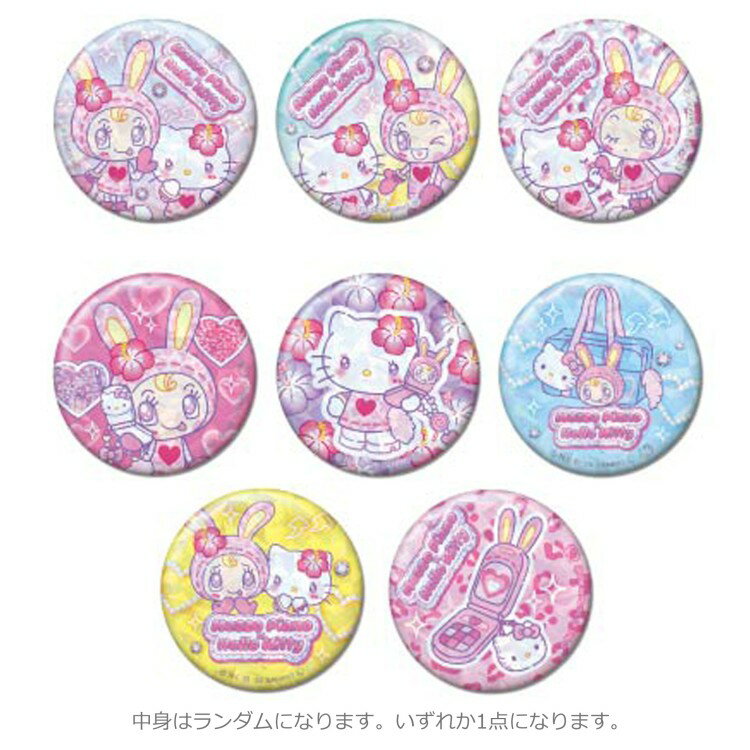 商品仕様【サイズ】本体：約直径56×D4mmパッケージ：約H90×W90mm【種類】全8種【内容】1個【特長】・キラキラ輝くホログラム仕様です♪【生産国】日本特記事項※You can not choose which design/colo...