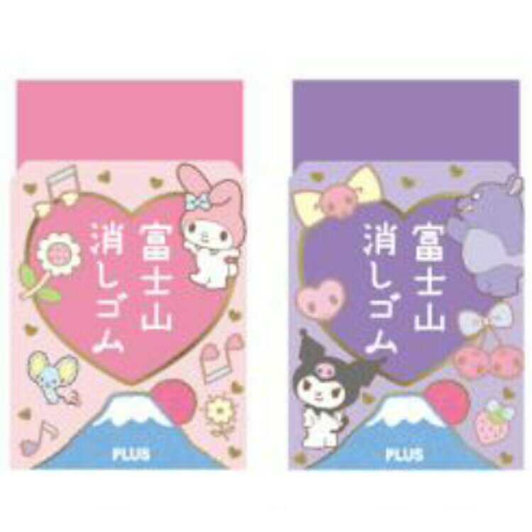 商品仕様【サイズ】本体：約W25×H14×D45mmパッケージ：約W57×H19×D51mm【素材】本体：PVC/スリーブ・小箱：紙【内容】消しゴム2個入り【特長】消していくと富士山のようなデザインに！小箱はそのまま小物入れとしても使用でき...