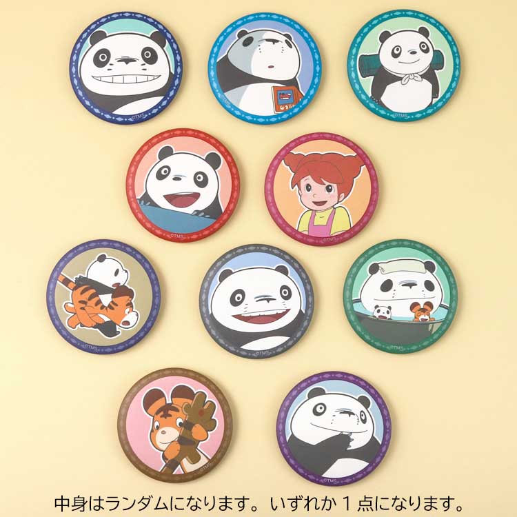 商品仕様【サイズ】本体：約直径5.6cmパッケージ：約10.5×7×0.6cm【素材】ブリキ、紙、PET【重量】約10g【種類】全10種【内容】1個【生産国】日本特記事項※You can not choose which design/co...