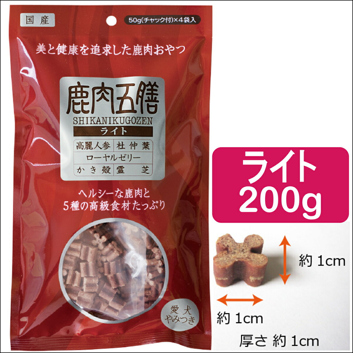 商品情報原材料鹿肉(国産)、おから、ソルビトール、澱粉分解物、澱粉、グリセリ ン、カゼインナトリウム、高麗人参、杜仲葉、霊芝、ローヤルゼリー、かき殻、ハトムギ、鹿の角、まむし、魚 骨、ローズマリー抽出物、保存料(ソルビン酸カリウム)、リン酸...