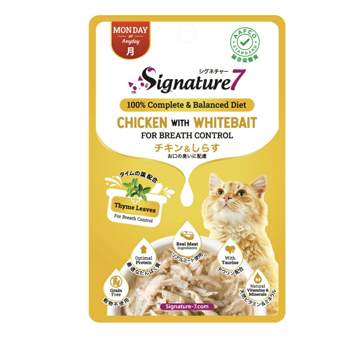 商品情報名称キャットフード（チキン＆しらす）内容量50g原材料・材質チキン、水、シラス、大豆油、ビタミン・ミネラル類（第三リン酸カルシウム、塩化コリン、塩化カリウム、塩化ナトリウム、硫酸マグネシウム、α-トコフェロール、酸化亜鉛、ニコチン酸...