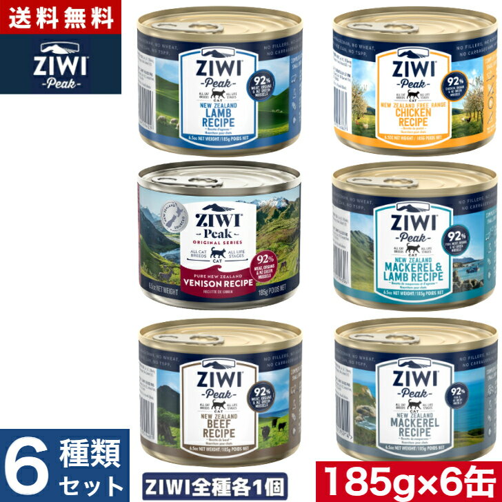 商品情報名称キャットフード・ベニソン・ラム・グラスフェッドビーフ・マッカロー＆ラム・フリーレンジチキン・マッカロー内容量185g×6缶保存方法直射日光は避けて保存してください賞味期限パッケージに記載区分キャット缶注意書きお使いのモニターの発...