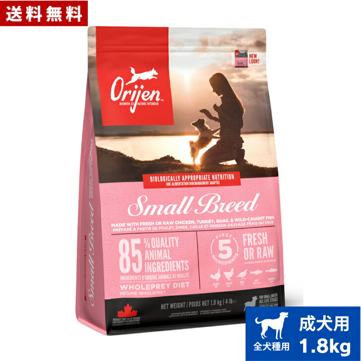 商品情報名称ドッグフード内容量1.8kg原材料生七面鳥肉 (19%), 新鮮鶏肉(18.5%), 生ウズラ肉 (4%), 生の丸ごとヘイク (4%), 生の丸ごとニシン (4%), 生七面鳥レバー (4%), 新鮮鶏内臓 (レバー, 心臓)...