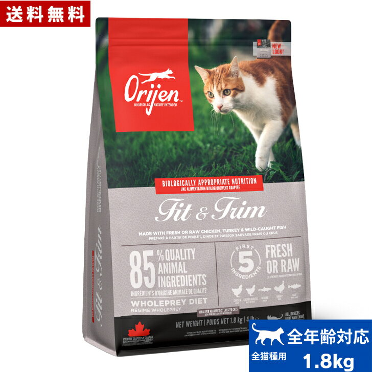 商品情報名称キャットフード内容量1.8kg原材料新鮮鶏肉 (20%), 新鮮鶏内臓 (レバー, 心臓) (11%), 生の丸ごとニシン (8%), 生七面鳥肉 (6%), 生の丸ごとヘイク (5%), 新鮮卵 (5%), 生の丸ごとサバ (...