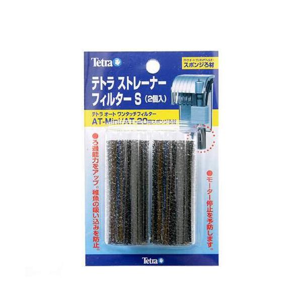 スペクトラムブランズジャパン テトラ ストレーナーフィルター S 2個入 交換スポンジフィルターです。 ろ過能力がアップし、稚魚の吸込み等を防ぎ、モーター停止を予防します。 ---対象--- テトラ オートワンタッチフィルター AT-min...