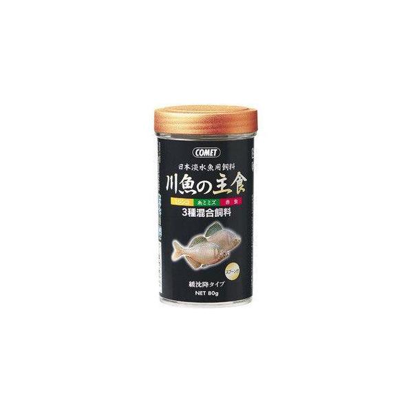 イトスイ コメット 川魚の主食 80g ミジンコ・イトミミズ・アカムシを配合し、更に植物質を添加した栄養満点のバランスフード。 保管しやすいボトル入りで、スプーン付。緩沈降タイプです。 ---対象--- 日本産淡水魚 ---原産国--- 台...