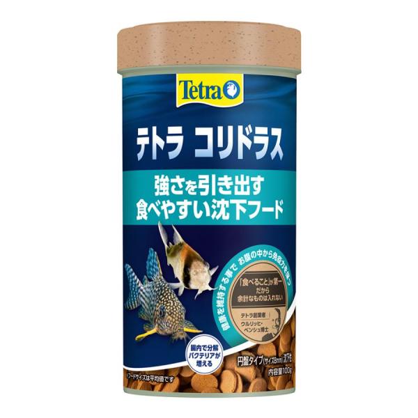 スペクトラムブランズジャパン テトラ コリドラス 100g 食べやすい沈下性で食いつき抜群の底棲魚の食べやすい円盤状フードです。 魚の腸内に住む善玉菌の増殖を助け、健康維持に役立てます。 各種ビタミンを強化し、オメガ3脂肪酸やβ−グルカンに...