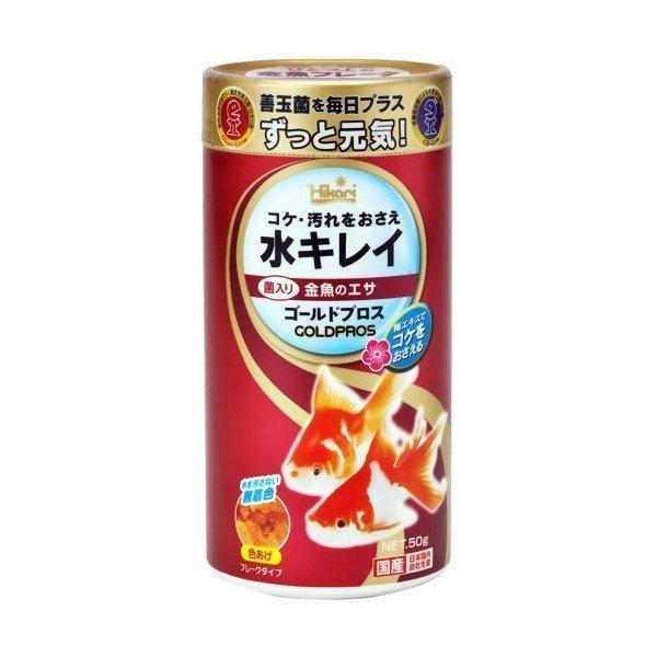 キョーリン ゴールドプロス 50g 8つの機能を持った新世代フレーク金魚用 水の汚れをおさえる、ろ材の汚れをおさえる 無着色で水キレイ、コケをおさえる 健康的な消化をサポート、健康をサポート 水環境を改善、強力色揚げ ---対象--- 金魚...