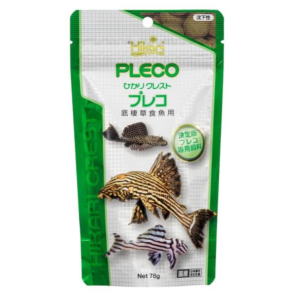 キョーリン ひかりクレスト プレコ 78g これまで人工飼料での餌付けが困難とされてきた パナクー(ロイヤルプレコ)等も好んで食べる、世界初のプレコ専用飼料です。 植物質を主食とするプレコのために植物性原料をメインにスピルリナ・クロレラを配...