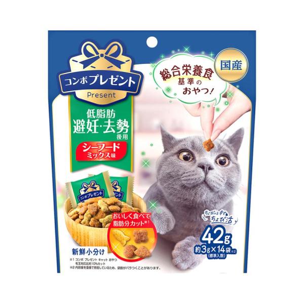 日本ペットフード 　コンボプレゼントキャット 低脂肪 避妊・去勢後用 42g おいしくカラダにやさしい毎日食べたい猫ちゃんおやつです。 「コンボ　プレゼント　キャット　おやつ　毛玉」対応と比較し脂肪分約10％カットの低脂肪設計です。 たっぷ...