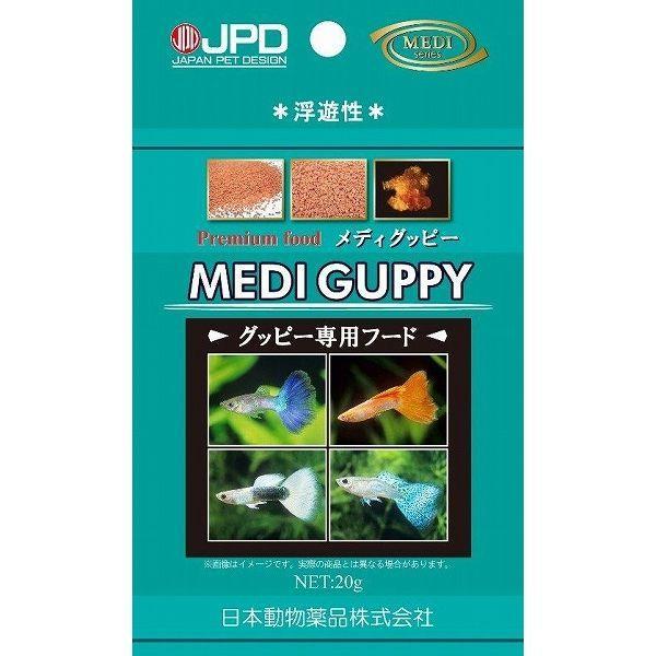 ニチドウ メディグッピー 20g 栄養価と嗜好性に優れる高いブラインシュリンプの卵を配合したグッピー専用飼料です。 免疫と健康に配慮して耐熱性ビタミンC・トルラ酵母・ラクトフェリンを配合しています。 浮遊性です。浮遊するように漂います。 -...