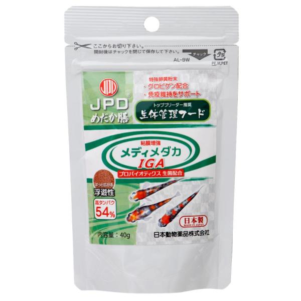 ニチドウ めだか膳 メディメダカIGA 40g 水面をさっと広がる高分散性のフードです。 メダカの免疫を健康に維持するβ−グルカン（黒酵母由来）・特殊卵黄粉末を配合しています。 配合したトヨセリン（生菌）はフンと一緒に排泄され水質を浄化しま...