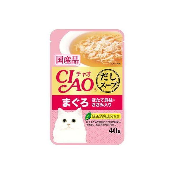 いなばペットフード 　チャオだしスープ まぐろ ほたて貝柱・ささみ入り 40g ・賞味期限：2026年08/24 とろっとした だしスープに絡んだ具材が美味しいシリーズです。 ---原産国--- 日本 ---原材料--- 鶏肉（ささみ）、ま...