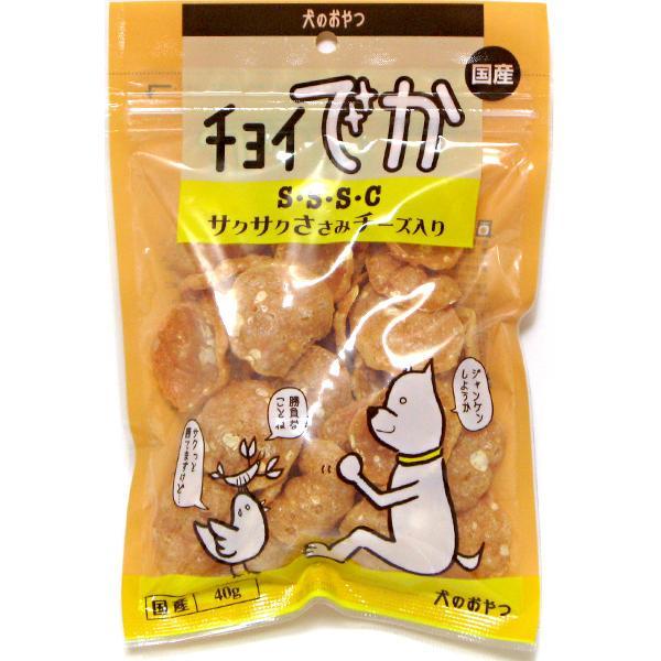 わんわん 　チョイでか S・S・S・C サクサクささみチーズ入り 40g ・賞味期限：2027年03月04日 サクサク音をたてて食べてもらえる新食感の愛犬用おやつです。 サクサクささみチーズ入り。サクサク食感が特徴のおやつです。 ---原産...
