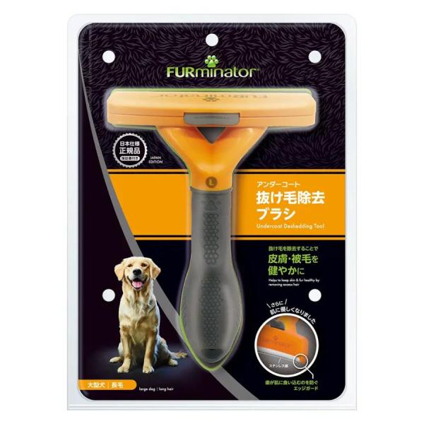 スペクトラムブランズジャパン 　ファーミネーター 大型犬 L 長毛種用 ※パッケージ割れあり 大型犬用の抜け毛取りです。 ゴールデンレトリバー、ジャーマンシェパード（ロング）、 チャウチャウ、バーニーズマウンテンドッグなどに最適です。 歯に...