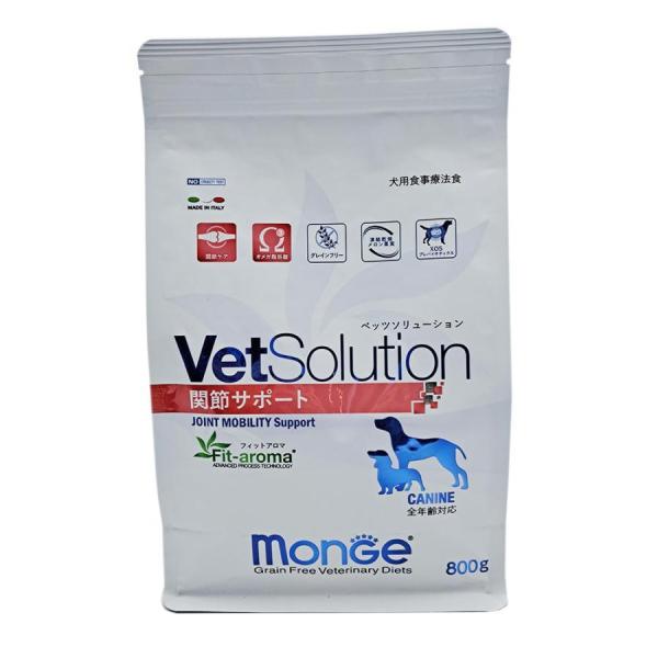 SGラボ 　VetSolution 犬用 関節サポート 800g ※パッケージしわ・よごれあり ・賞味期限：2027年03/05 変形性関節症に伴う代謝をサポートする食事療法食。 フリーラジカルを中和するメロン果汁、関節をサポートするボスウ...