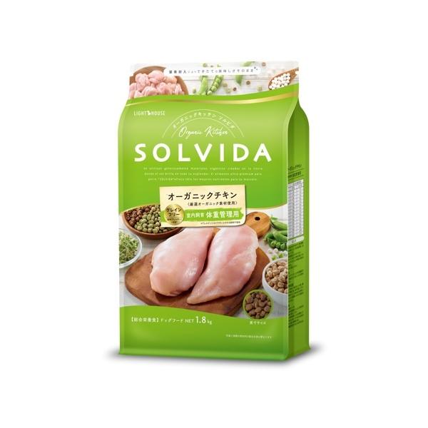 SOLVIDA ソルビダ グレインフリー チキン 室内飼育体重管理用 1．8kg 正規品 ・賞味期限：2027年10月22日 ---原産国--- アメリカ ---成分--- たんぱく質:24.0%以上 脂質:9.0%以上 粗繊維:6.0% ...