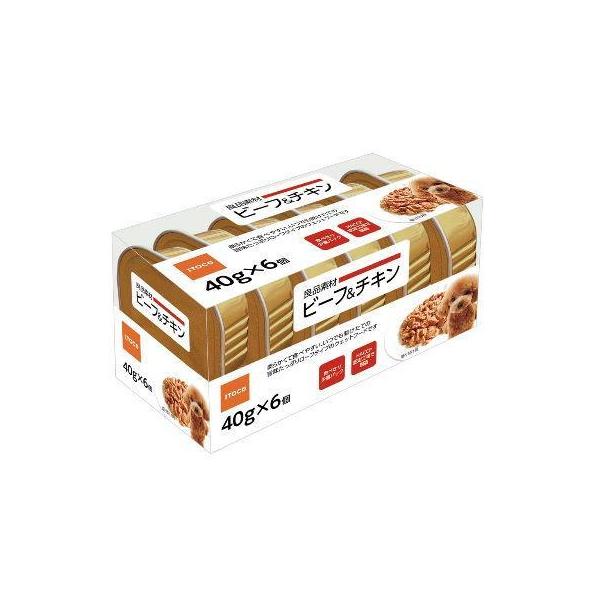 イトウアンドカンパニー 良品素材 アルミトレイ ビーフ＆チキン 40g×6個入 ・賞味期限：2026年12/16 柔らかくて食べやすい、いつも開けたての旨味たっぷりローフタイプのウェットフードです。 使いやすい食べきり少量サイズ。ドライフー...