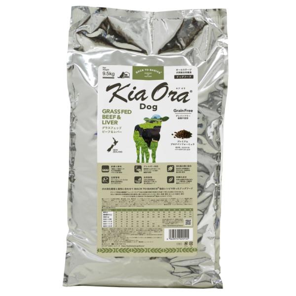 kia ora キアオラ ビーフ&レバー 9．5kg 正規品 全犬種 全年齢 ドッグフード ---原産国--- ニュージーランド ---成分--- たんぱく質 28.0%以上 脂質17.0%以上 粗繊維 4.0% 以下 灰分 10.0% 以...