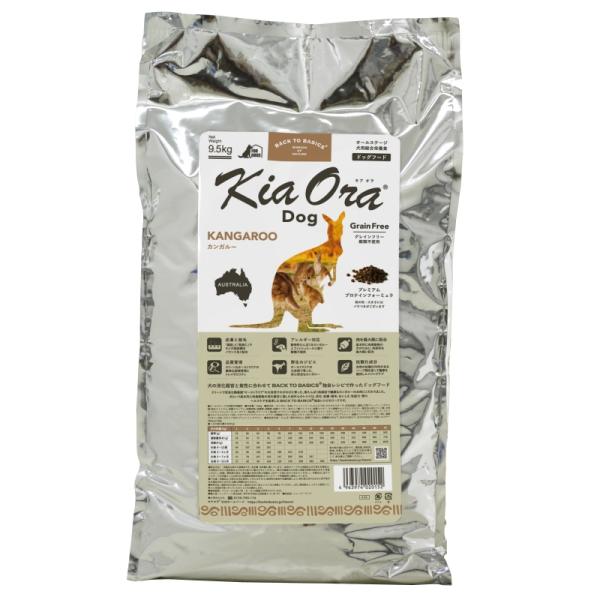 kia ora キアオラ カンガルー 9．5kg 正規品 全犬種 全年齢 ドッグフード ---原産国--- ニュージーランド ---成分--- たんぱく質 29.0%以上 脂質17.0%以上 粗繊維 4.0% 以下 灰分 10.0% 以下 ...