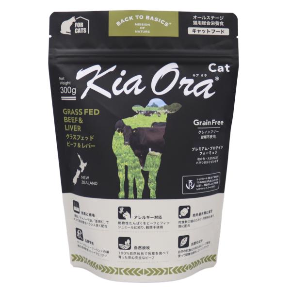 kia ora キアオラ キャットフード グラスフェッドビーフ&レバー 300g 正規品 ---原産国--- ニュージーランド ---成分--- たんぱく質 30.0%以上 脂質18.0%以上 粗繊維 4.0% 以下 灰分 10.0% 以下...
