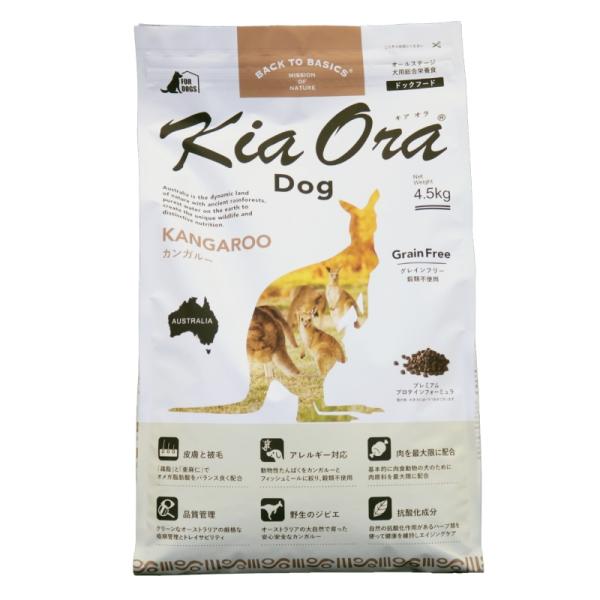 kia ora キアオラ カンガルー 4．5kg 正規品 全犬種 全年齢 ドッグフード ---原産国--- ニュージーランド ---成分--- たんぱく質 29.0%以上 脂質17.0%以上 粗繊維 4.0% 以下 灰分 10.0% 以下 ...