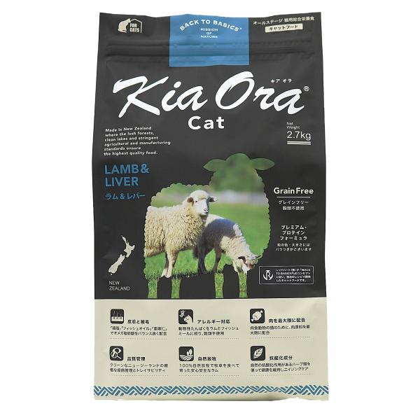kia ora キアオラ キャットフード ラム&レバー 2．7kg 正規品 ---原産国--- ニュージーランド ---成分--- たんぱく質 30.0%以上 脂質18.0%以上 粗繊維 4.0% 以下 灰分 10.0% 以下 水分9.0%...