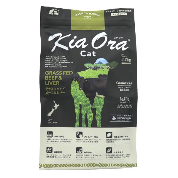 kia ora キアオラ キャットフード グラスフェッドビーフ&レバー 2．7kg 正規品 ---原産国--- ニュージーランド ---成分--- たんぱく質 30.0%以上 脂質18.0%以上 粗繊維 4.0% 以下 灰分 10.0% 以...