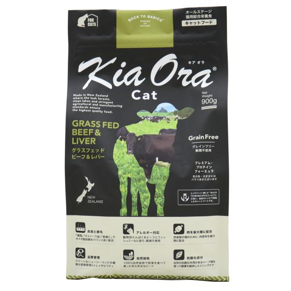 kia ora キアオラ キャットフード グラスフェッドビーフ&レバー 900g 正規品 ---原産国--- ニュージーランド ---成分--- たんぱく質 30.0%以上 脂質18.0%以上 粗繊維 4.0% 以下 灰分 10.0% 以下...