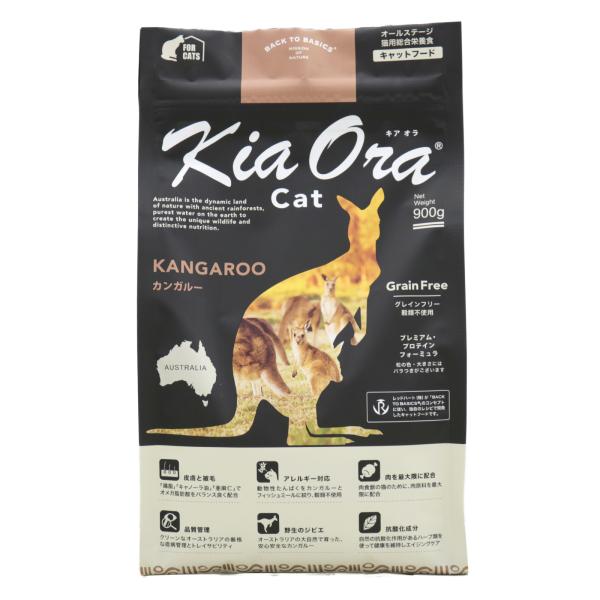 kia ora キアオラ キャットフード カンガルー 900g 正規品 ---原産国--- ニュージーランド ---成分--- たんぱく質 30.0%以上 脂質18.0%以上 粗繊維 4.0% 以下 灰分 10.0% 以下 水分9.0%以下...