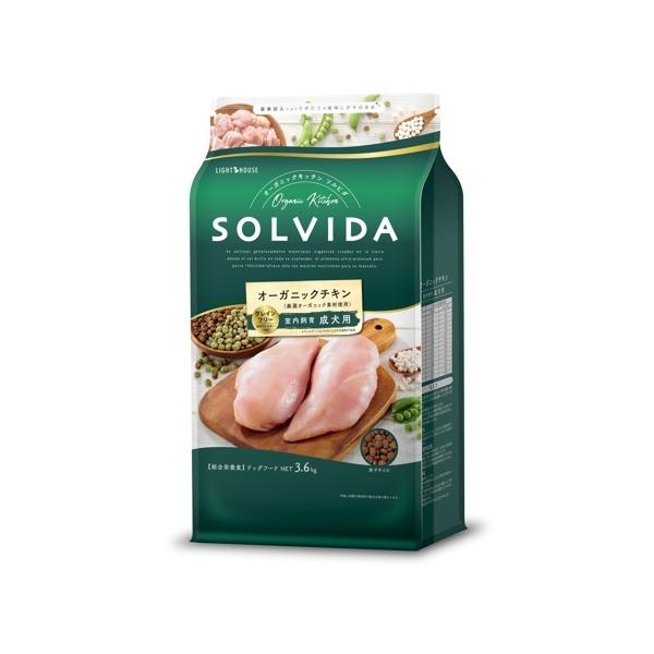 SOLVIDA ソルビダ グレインフリー チキン 室内飼育成犬用 3．6kg 正規品 ---原産国--- アメリカ ---成分--- たんぱく質:25.0%以上 脂質:15.0%以上 粗繊維:5.5% 以下 灰分:9.0% 以下 水分:10...
