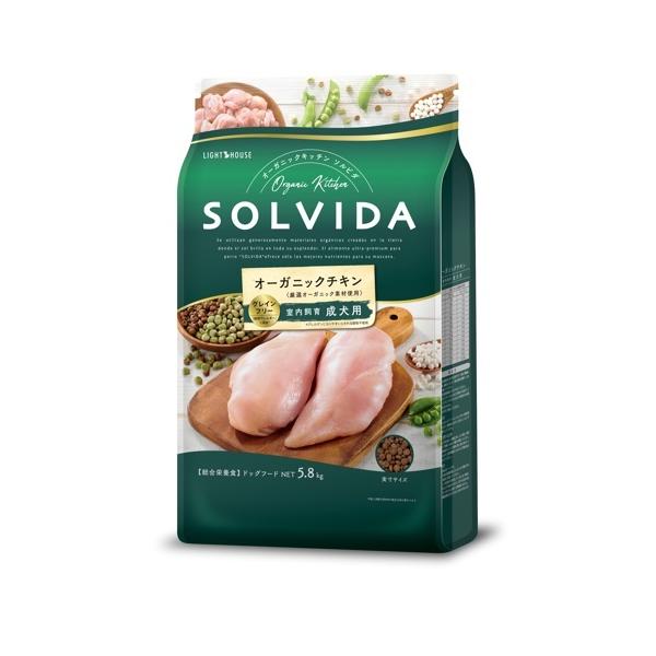 SOLVIDA ソルビダ グレインフリー チキン 室内飼育成犬用 5．8kg 正規品 ---原産国--- アメリカ ---成分--- たんぱく質:25.0%以上 脂質:15.0%以上 粗繊維:5.5% 以下 灰分:9.0% 以下 水分:10...