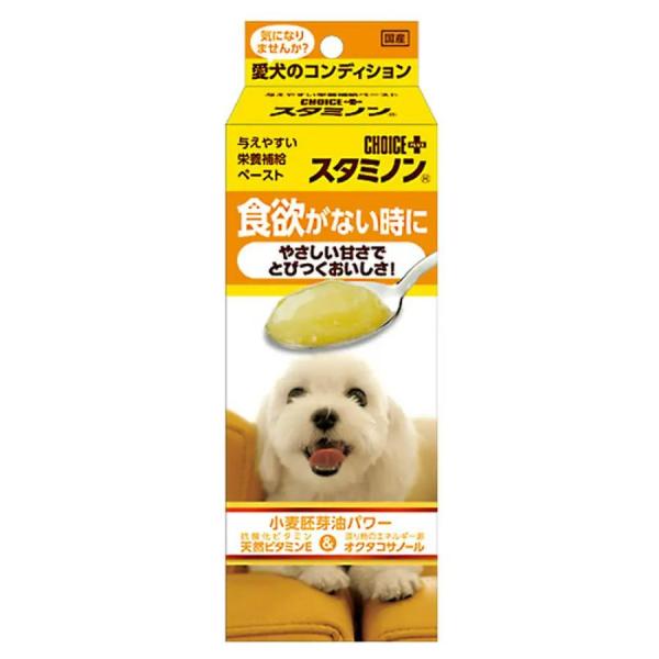 アース・ペット チョイスプラス スタミノン 食欲がないときに 40g 与えやすいペーストタイプ。 必須脂肪酸や、ビタミンEなどの天然のビタミンを豊富に含む小麦胚芽油を配合。 小麦胚芽油に含まれるオクタコサノールは長距離を移動する渡り鳥のスタ...