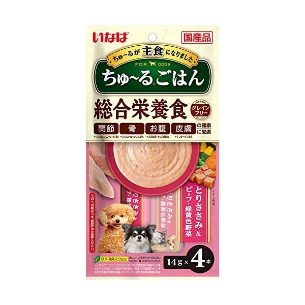 いなばペットフード ちゅ〜るごはん とりささみ＆ビーフ・緑黄色野菜 14g×4本 1日に必要な栄養バランスを調整した主食ちゅ〜るです。 そのままでも、ドライフードにかけても。 関節・骨・お腹・皮膚の健康にも配慮した健康素材を加えています。 ...
