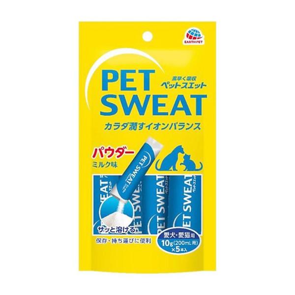 アース・ペット ペットスエット パウダー ミルク味 10g×5本入 いつでも素早く、水にサッと溶かして与えられるパウダータイプです。 非常時の長期間保存にも、場所も取りません。 ペットの体液に近いイオン組成、水分・イオンを素早く吸収します。...
