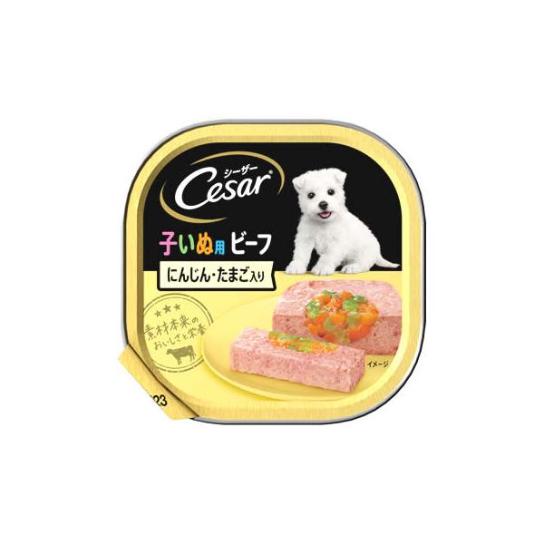 マースジャパン シーザートレイ 子いぬ用 ビーフ にんじん・たまご入り 100g 生後2ヶ月からの子犬用。栄養豊富で消化の良い卵を使用。 厳選されたビーフに、栄養豊富なたまごとにんじんを加えて、 子犬に食べやすいおいしさと柔らかさに仕上げま...