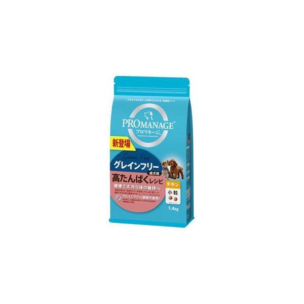 マースジャパン プロマネージ 成犬用 グレインフリー 高たんぱくレシピ チキン 小粒 1．4kg 高たんぱくレシピで健康で丈夫な体へ!プロマネージは「うちの子のために」の気持ちに応えます。 ---原産国--- オーストラリア ---成分--...