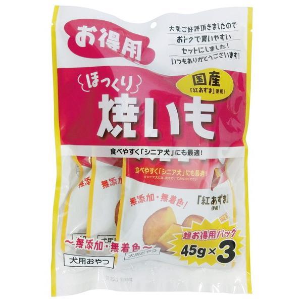 フジサワ ほっくり焼きいも お徳用 45g×3P 紅あずまを使った人気のほっくり焼いもを3パックセットにしました。 国産さつまいもの「紅あずま」を皮ごと焼き上げ、レトルト加工をしました。 ほっくりやわらか仕上げでシニア犬にも最適です。 --...