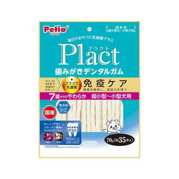 ペティオ プラクト 歯みがきデンタルガム 7歳からのやわらか 超小型〜小型犬用 70g Plactはペットの健康を考えて乳酸菌をプラスしたブランドです。 噛むことで牛皮のコラーゲン繊維が汚れをからめて落とします。 超小型犬〜小型犬にピッタリ...