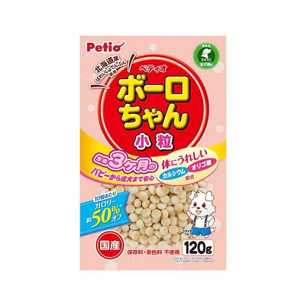 ペティオ 体にうれしい ボーロちゃん 小粒 120g ※中身に割れや欠けがある場合がございます。 パピーからの健康維持にカルシウム・オリゴ糖配合。 からだにうれしいカロリー約50%オフ（※当社「体にうれしいボーロちゃん野菜Mix」比） 北海...
